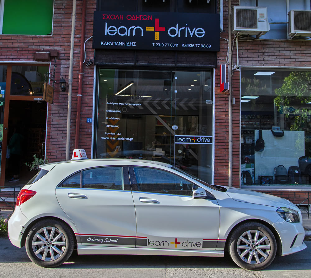 Σχολή οδηγών εύοσμος – Learn and drive – Σχολή Οδηγών Εύοσμος Learn ...